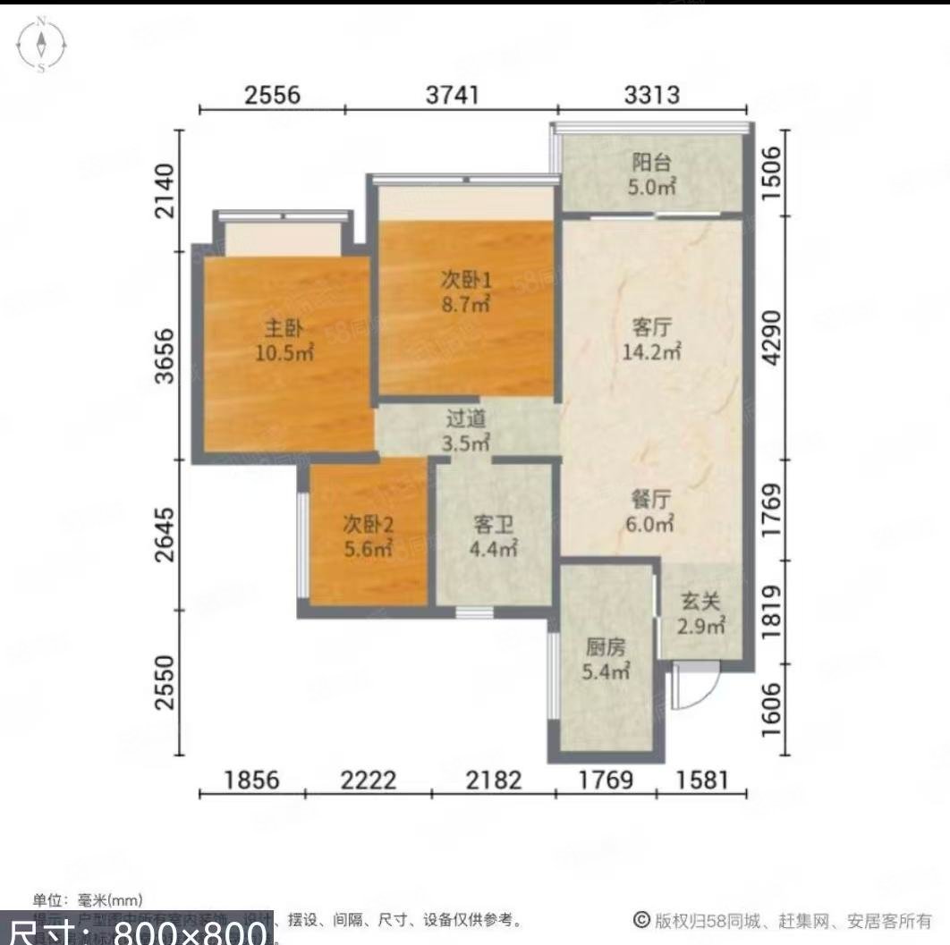 【10图】电梯房 84平 简单装修 3室1厅 诚心出售 价格可议，品秀星瀚-广州58同城