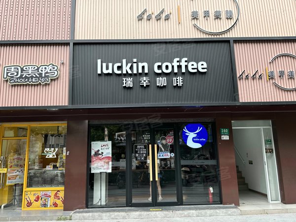 【多图】房东诚售！吴江万象汇25平咖啡店仅售65万，年租9万带租约！-苏州58安居客