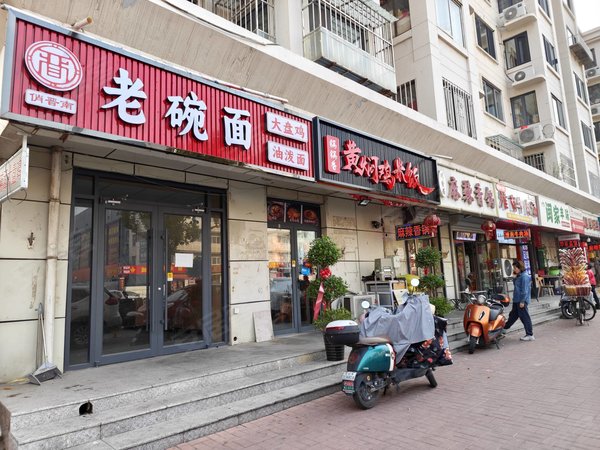 【多图】公产 租金8 租约3 需要本市 一次性-天津58安居客